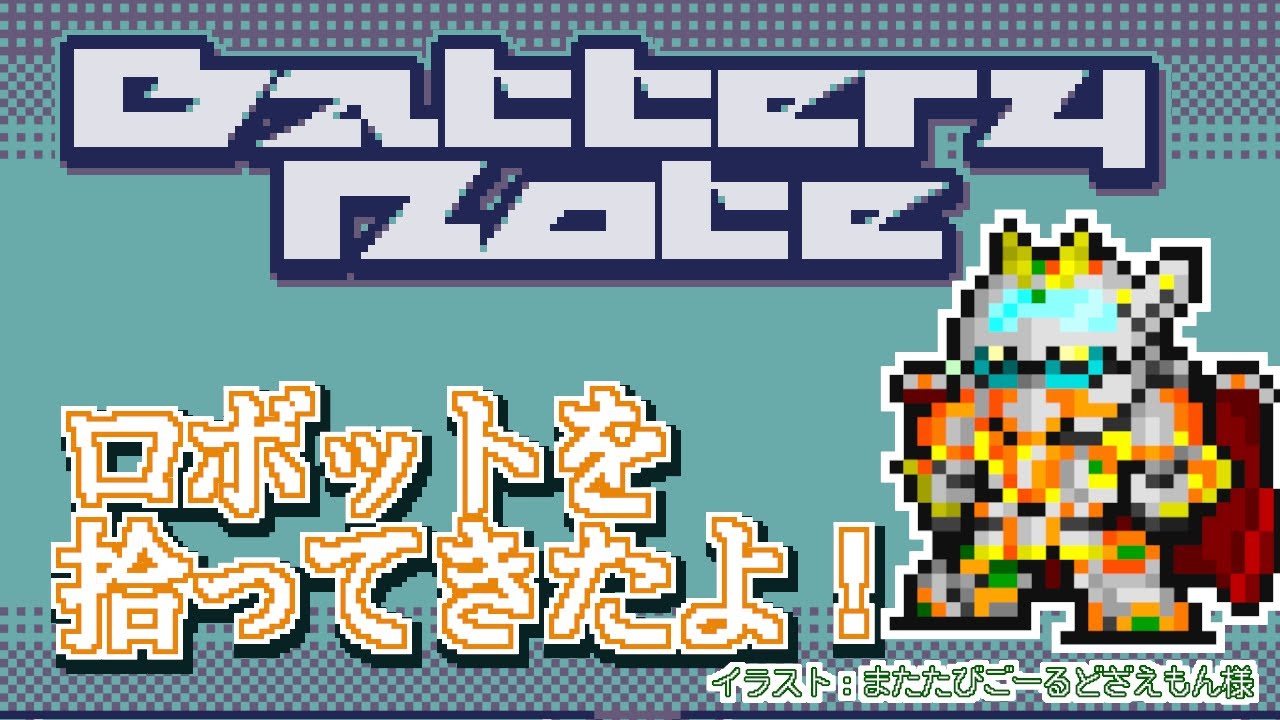 【#BatteryNote 体験版】ロボットを拾ってくるゲームやってみるぞ！【JP_Vtuber/オーテンマル】#初見歓迎 【Nowa Restaurants】 - YouTube