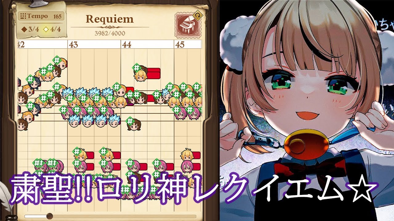 [7DSGC Jukebox]Shigure Ui - Shukusei!! Loli-kami Requiem☆ - YouTube