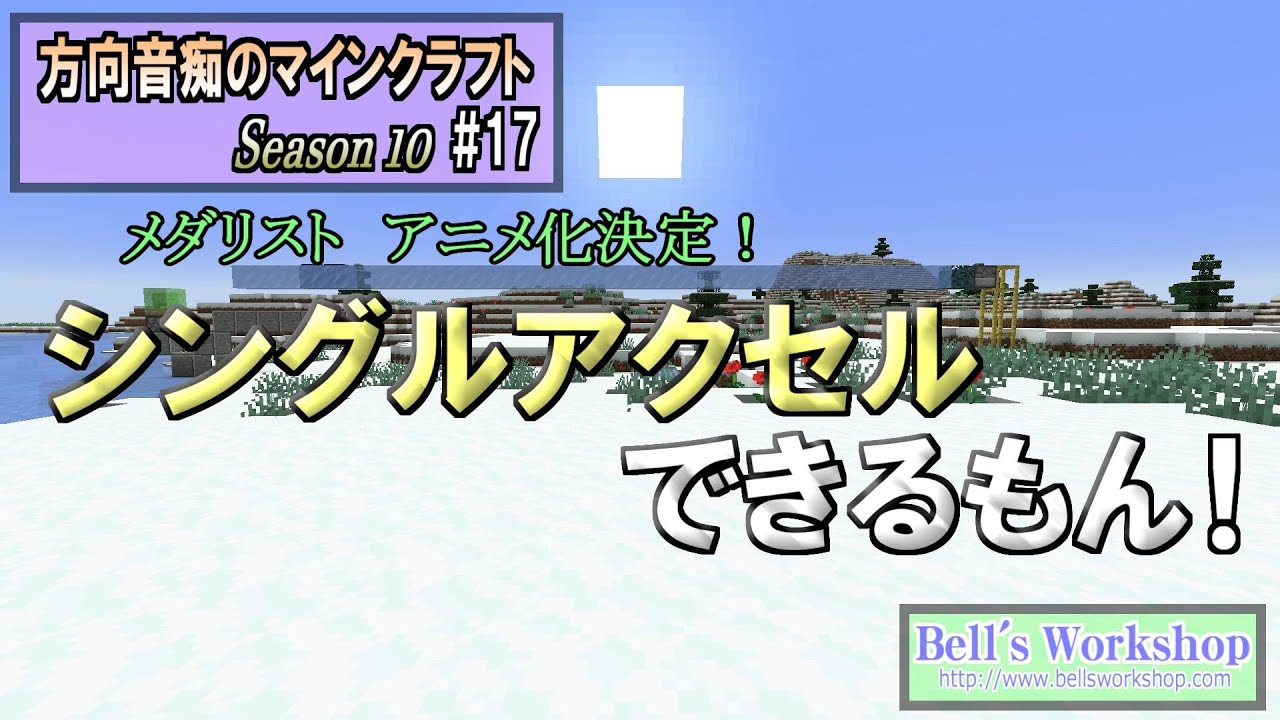 【Minecraft】 方向音痴のマインクラフト Season10 Part17【ゆっくり実況】 - YouTube