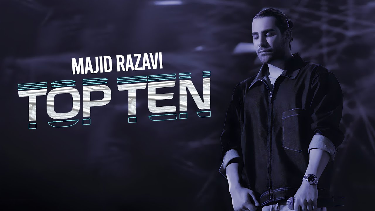 Majid Razavi - Top 10 Songs | میکس بهترین آهنگ‌های مجید رضوی - YouTube