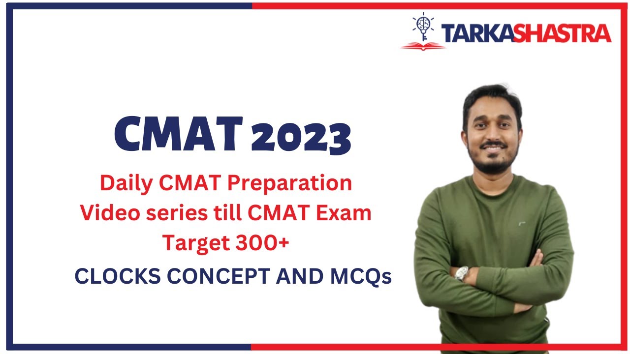 CMAT 2023 Daily Video Series - Session 8 - Till CMAT Exam - Target 300 ...