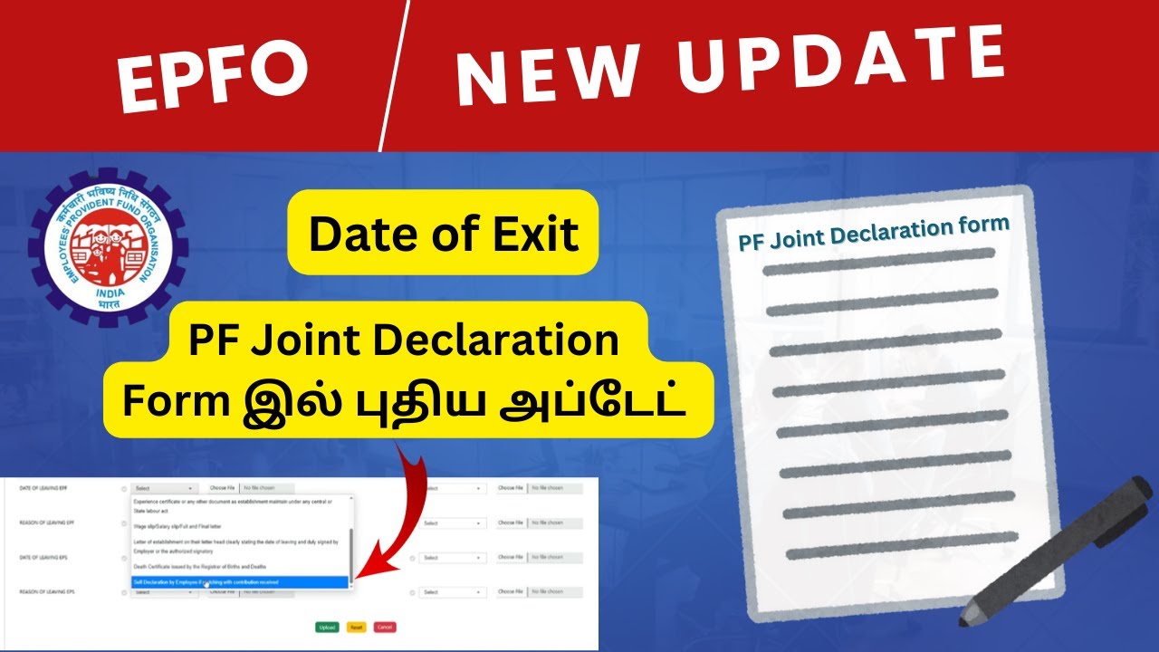 EPF Joint Declaration Form New Update - EPF Latest Update 2025 (PF Self ...