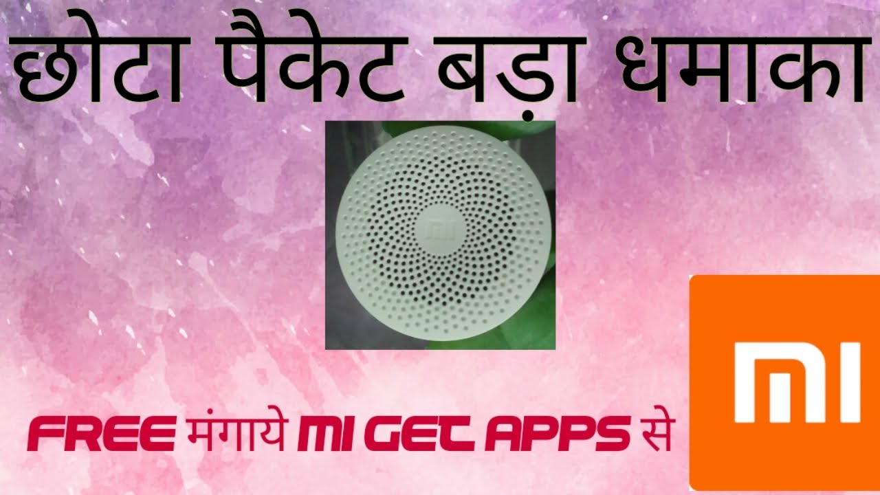Mi Compact Bluetooth Speaker 2 | Free Products From Mi Get Apps ...