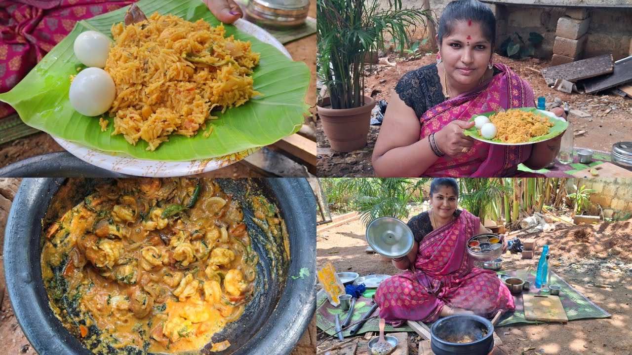 prawns biryani village style recipe 😋😋/Rathna cook /subscribe 👍 - YouTube