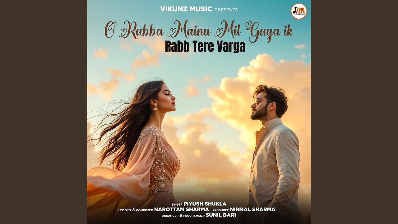 O Rabba Mainu Mil Gaya Ik Rabb Tere Varga - YouTube