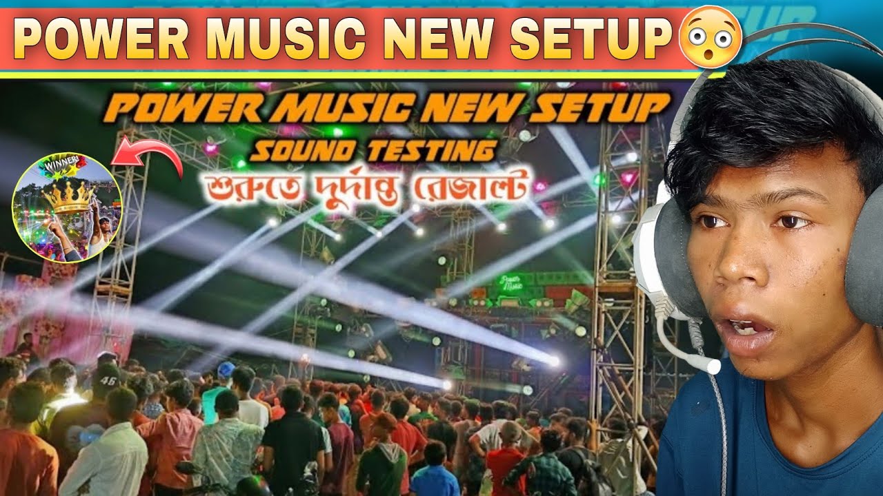 POWER MUSIC NEW SETUP | DJ PREM - YouTube