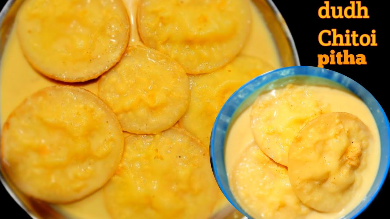 Dudh Chitoi Pitha Recipe ।। Doodh Chitoi pitha recipe Bangla - YouTube