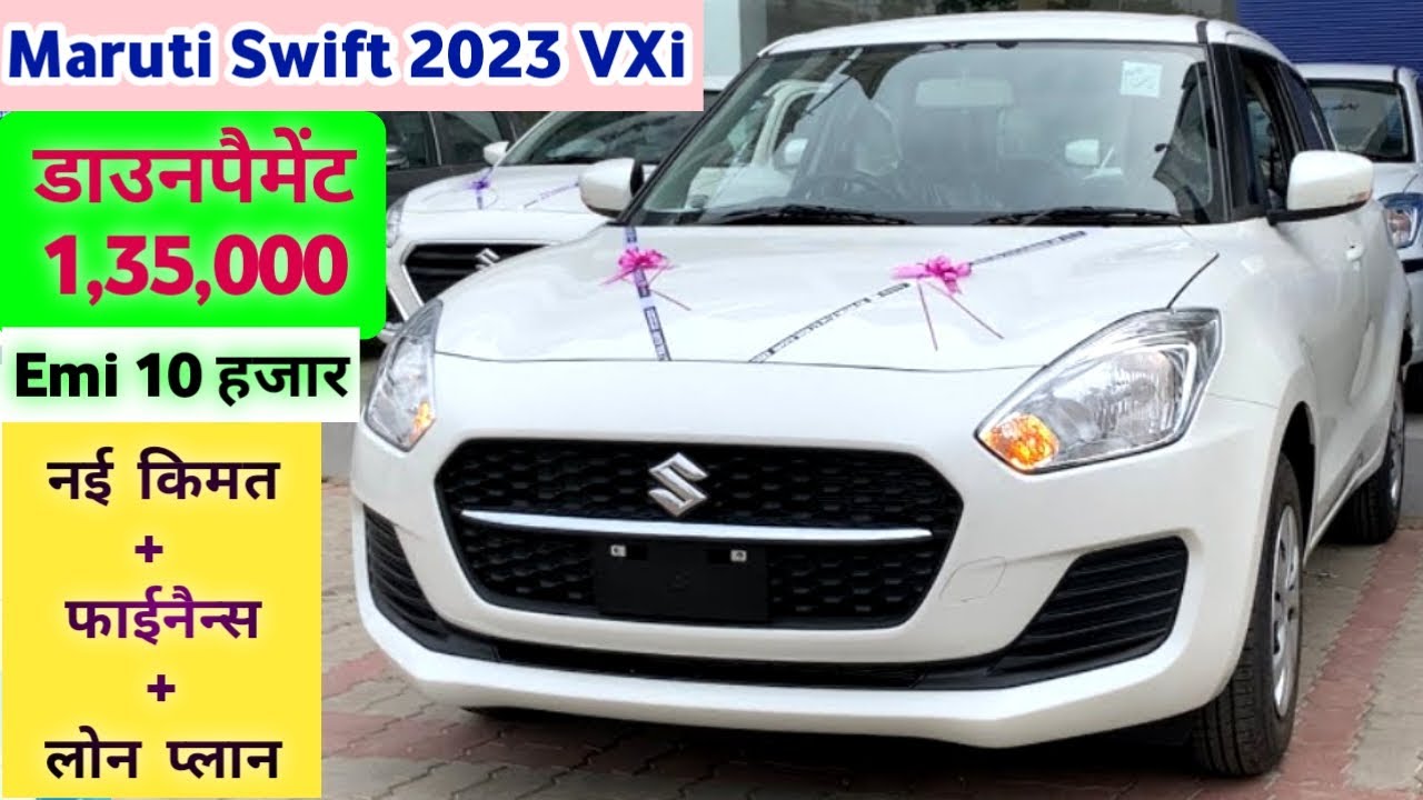 Maruti Swift Vdi Price Maruti Swift Vdi Price
