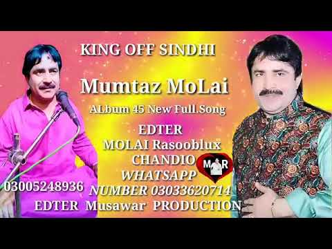 MAMTAZ MOLAI NEW ALBUM 49 2021   YouTube