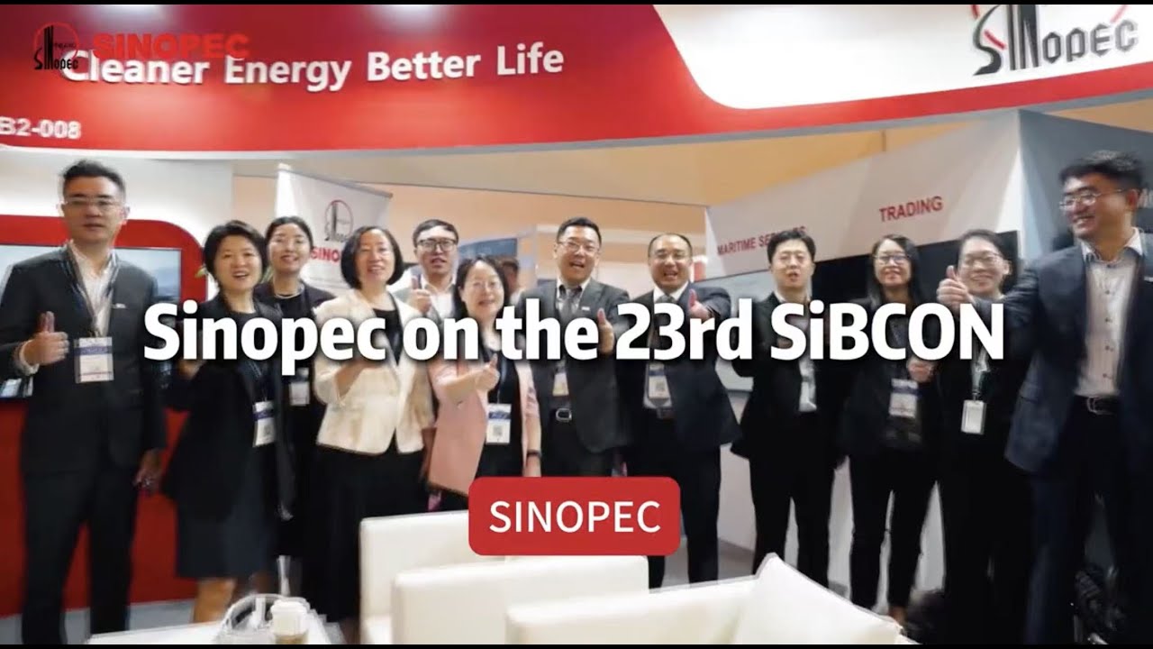 Sinopec on the 23rd SIBCON - YouTube