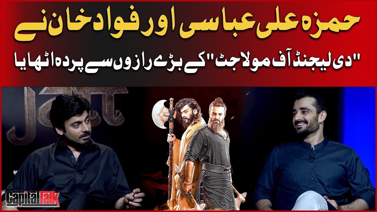 Star Cast "The Legend Of Maula Jatt" | Fawad Khan and Hamza Ali Abbasi ...