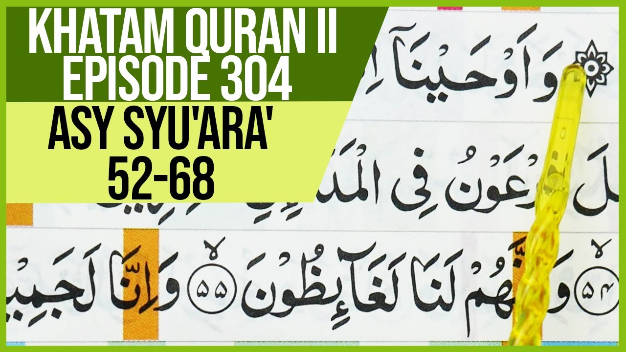 KHATAM QURAN II SURAH ASY SYU'ARA' AYAT 52-68 TARTIL BELAJAR MENGAJI ...