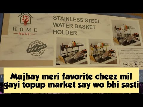 TOPUP Market Vlog Riyadh || Budget-Friendly to Shop in Riyadh, cheapest ...