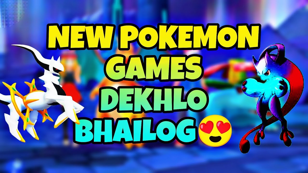 POKEMON BEAST AWAKENING😍 NEW POKEMON GAME FOR ANDROID||HACKGOD GAMING ...