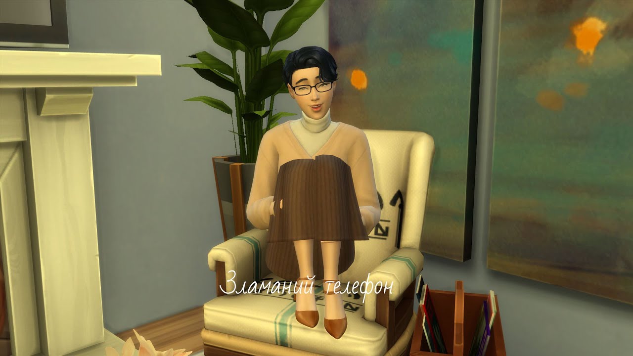 [TS4] Зламаний телефон: Марафон серед український сімерок №8 - YouTube