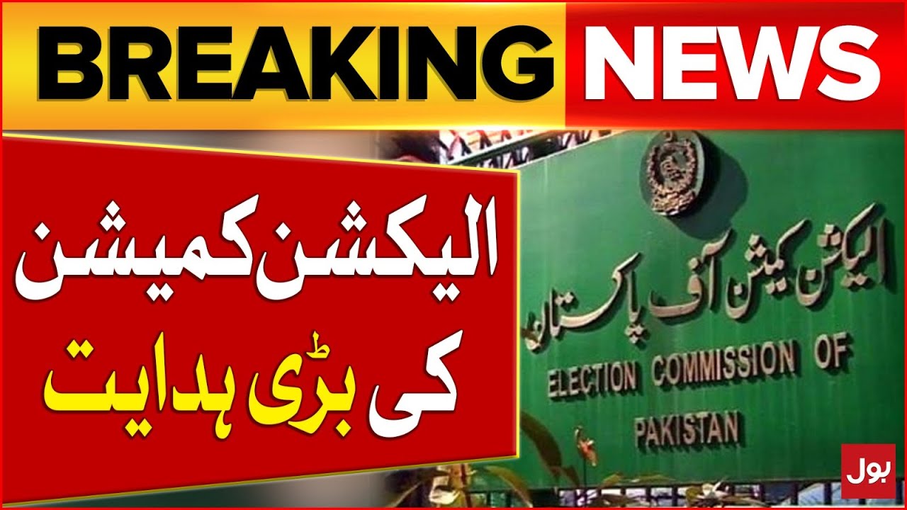 Election commission Instructions | Election 2024 updates | Breaking ...