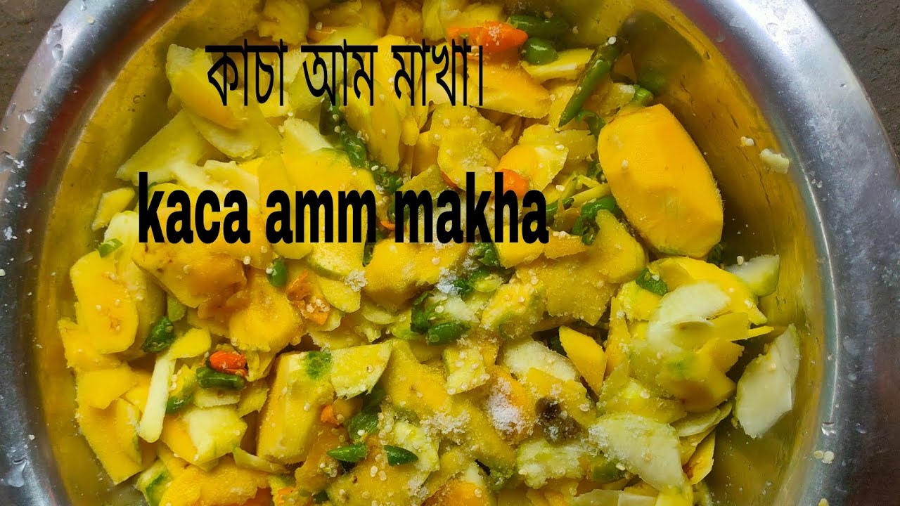 kacca amm makha/ কাচা আম মাখা। summer special green mango massla ...
