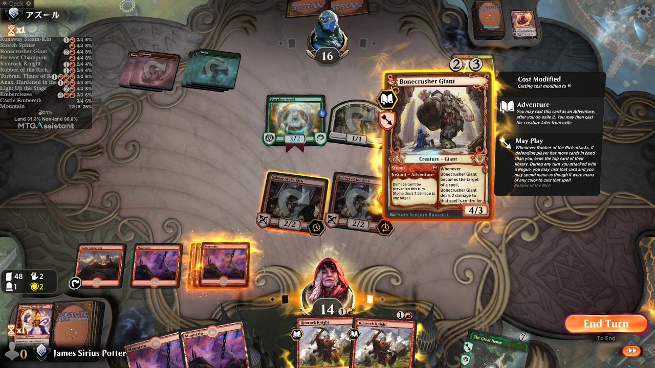 MTGA Red Deck Testing Game 5 - YouTube