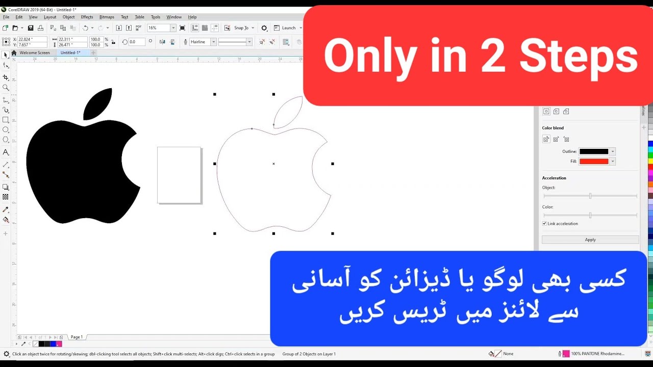 Trace logo in Line Scatch With 2 Steps for Neon Signs.In CorelDraw 2019 ...