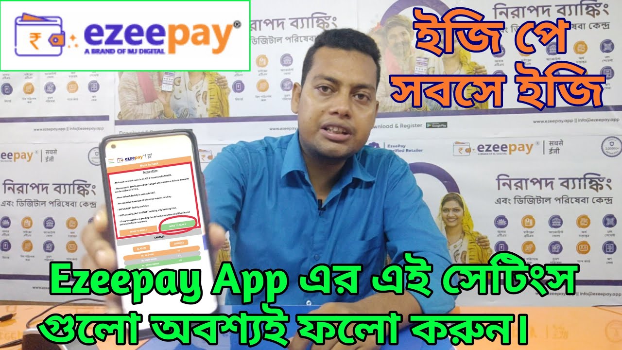 How to Use Ezeepay Retailer App || Ezeepay App Important Setting ...