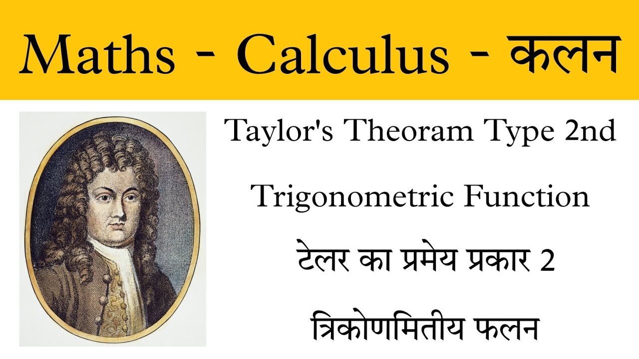 Taylor's Theorem Type 2nd | Trigonometric | Calculus | For All ...