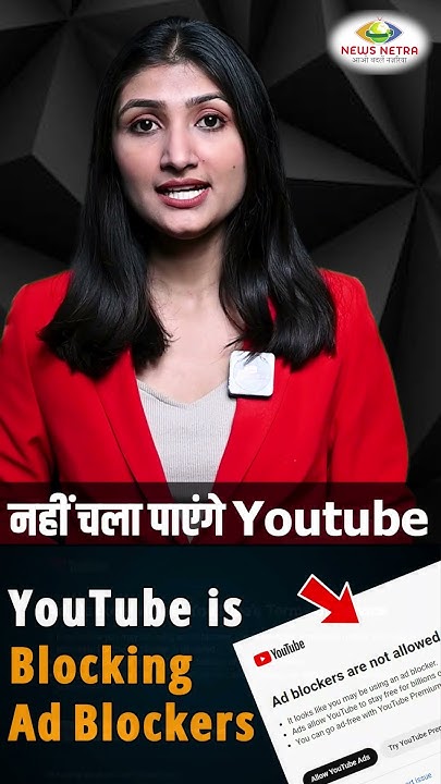 अब नहीं चला पाएंगे Youtube free | #youtubeshorts #shorts #public #guidlines #ad #adblock # ...