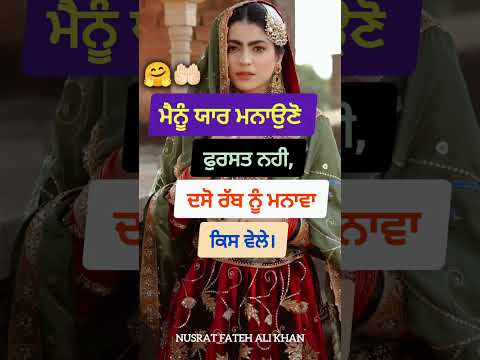 Punjabi Shayari|Maahi Sharma Status|Poetry Short| #punjabi #reel #short #poetry #status