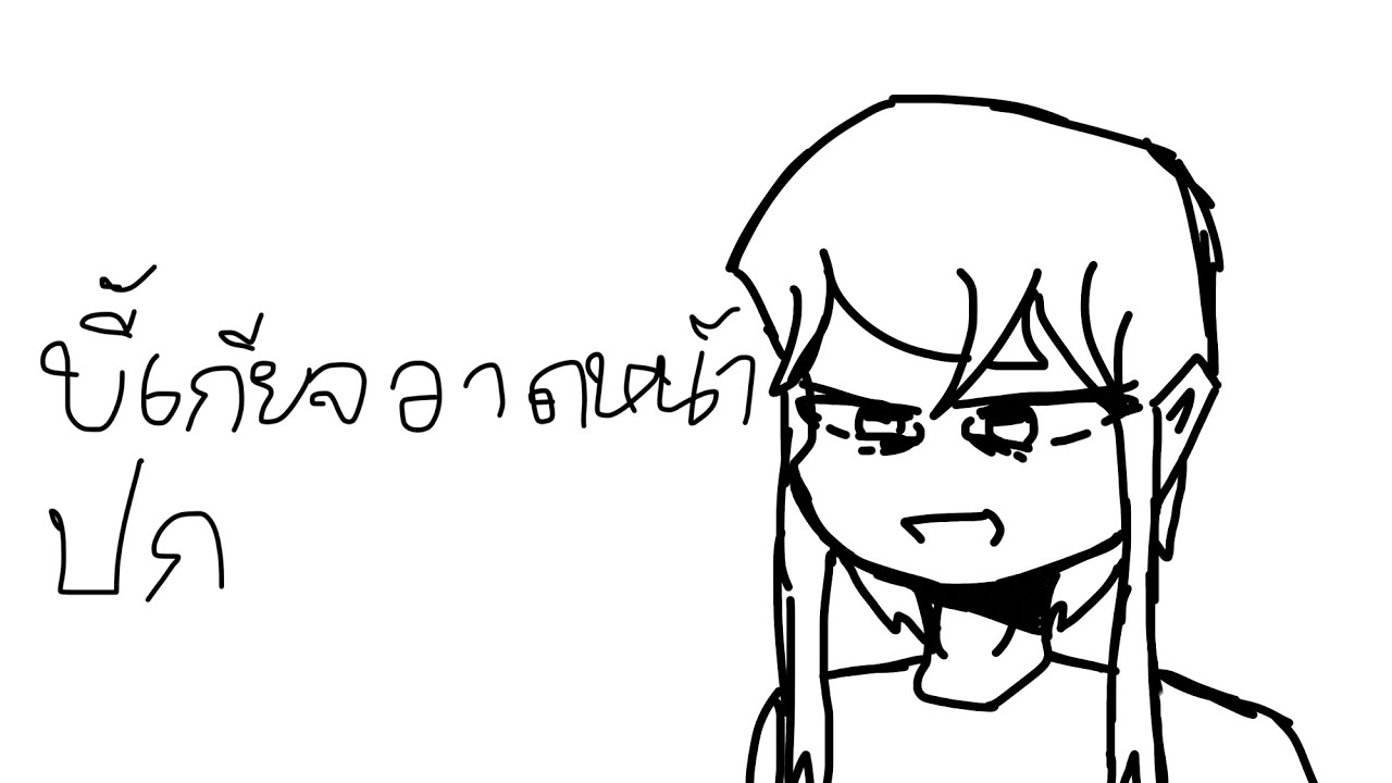 Remastered Youtube