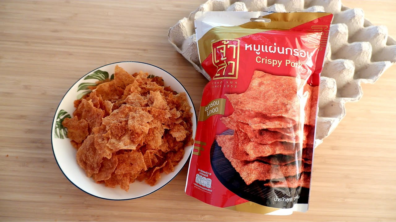 Unpack Snack - Chao Sua Crispy pork หมูแผ่นกรอบ - YouTube