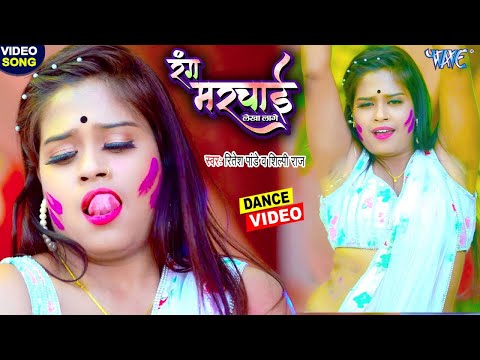 Jija Tohar Rang Marchai Lekha Lage #Ritesh Pandey | #Silphi Raj | Jiya Khan Dance | New Holi Song