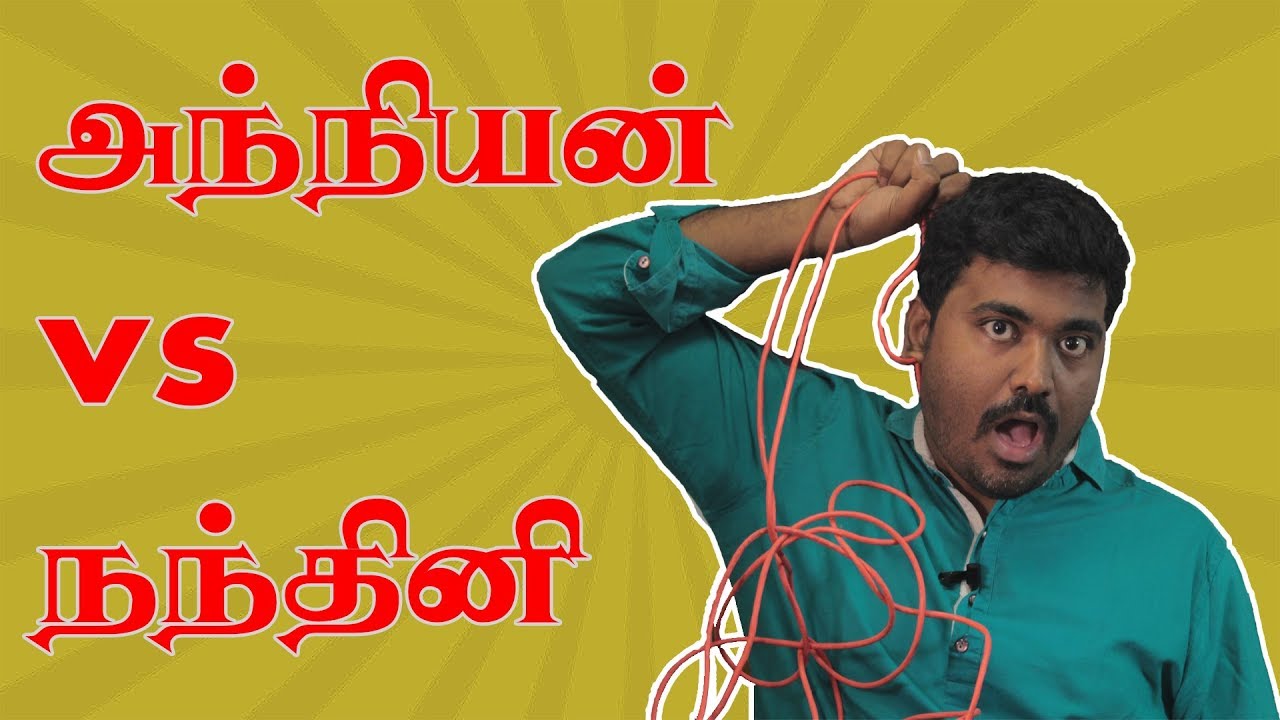 Deiva Magal Atrocities | Raja Rani |Tamil Serial Trolls |Kichdy - YouTube
