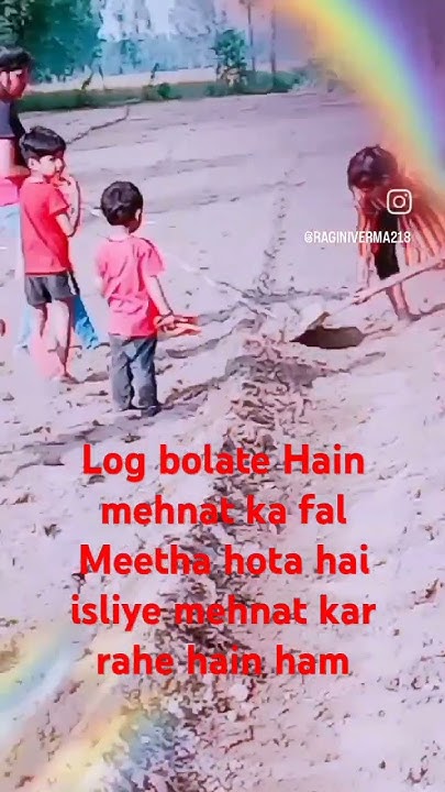 Ham Khet Mein kam kar rahe hain - YouTube