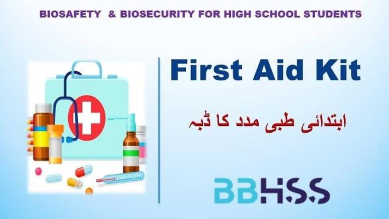 First Aid Kit : Animation - YouTube