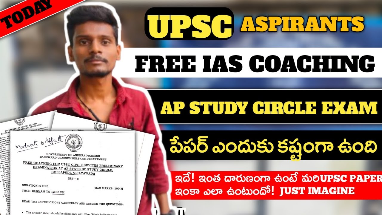 "AP BC Study Circle 2024: Free UPSC Coaching Exam Paper Insights" #study #APBCStudyCircle2025 # ...