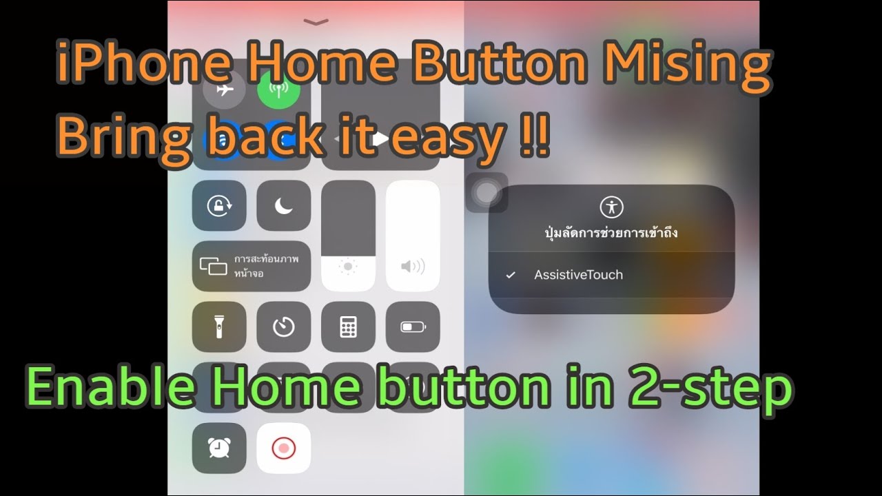 iPhone Home Button is missing - Enable/Recover iPhone Home Button ...