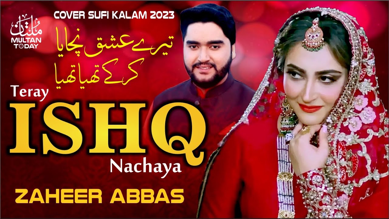 Teray Ishq Nachaya | Zaheer Abbas | Live Cover Abida Parveen | Multan ...