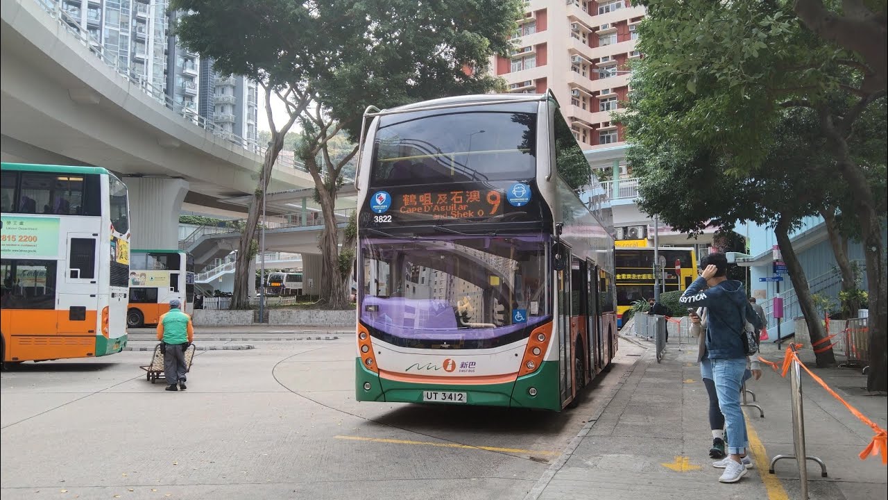 Hongkong Bus KMB #9 Route | Shau Kei Wan - Shek O Beach - YouTube