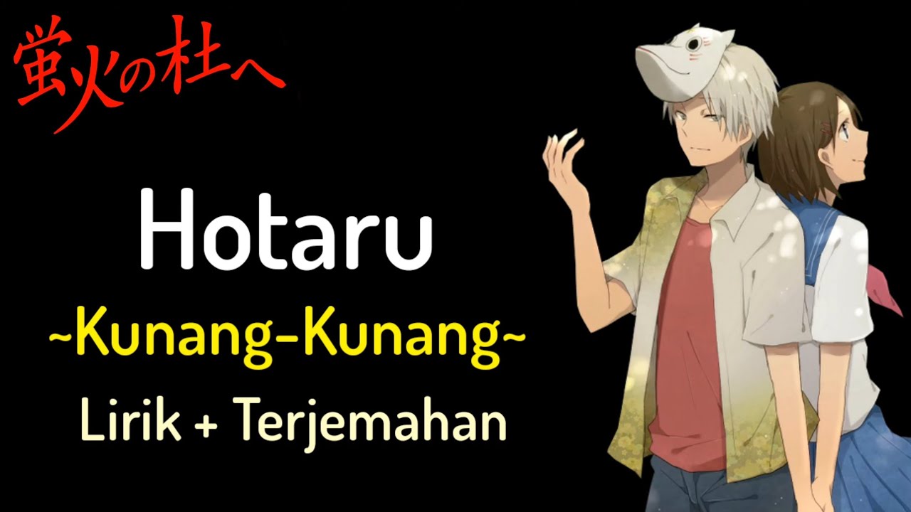 Hotarubi no Mori e OST | Fujita Maiko - Hotaru (Lirik + Terjemahan)🎶 - YouTube