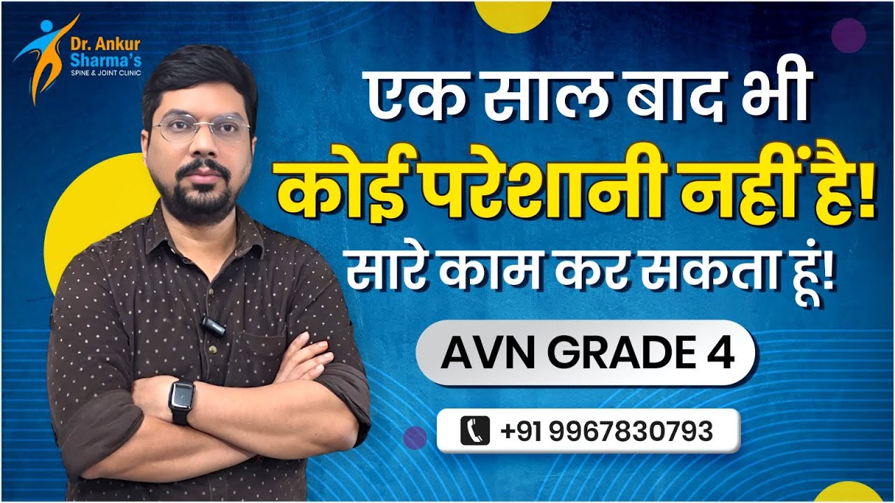 AVN hip treatment without surgery -Avascular necrosis hip treatment ...