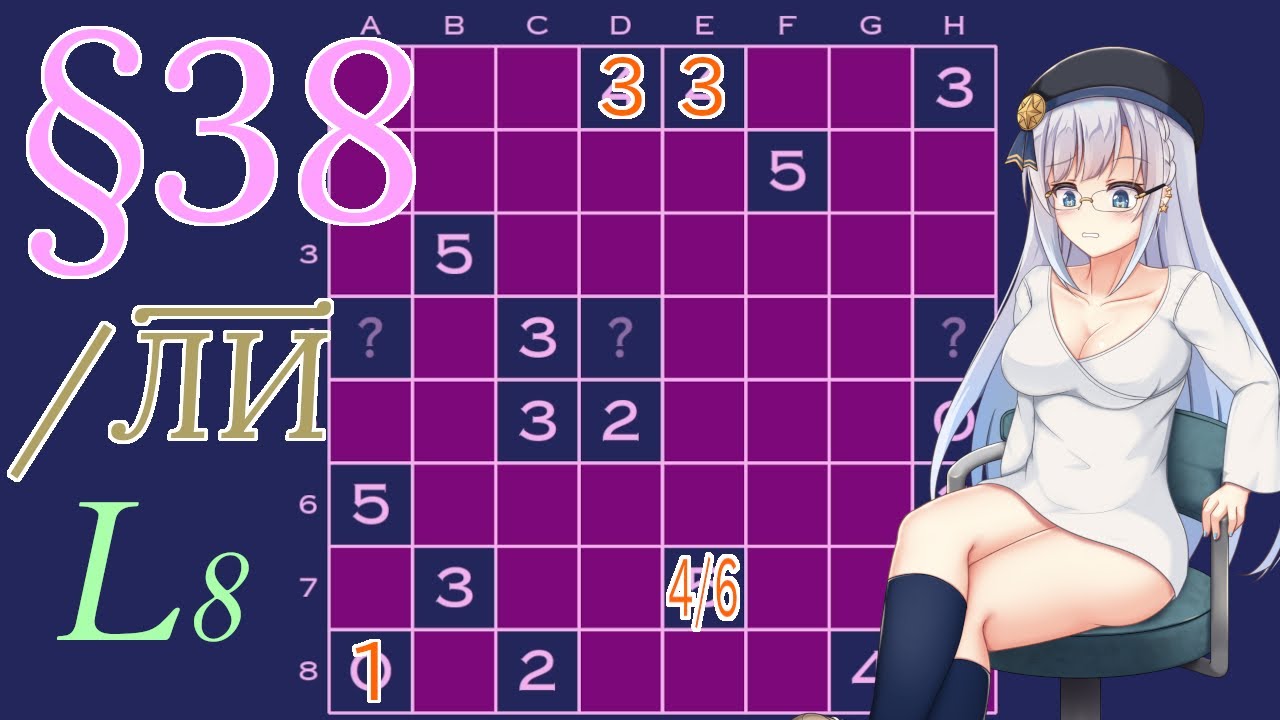 ロサ(ROSA)とりりせ、発展型マインスイーパーで暗中模索します。§38/ЛИ【CeVIOAI+VOICEPEAK実況プレイ】【14 Minesweeper Variants】 - YouTube