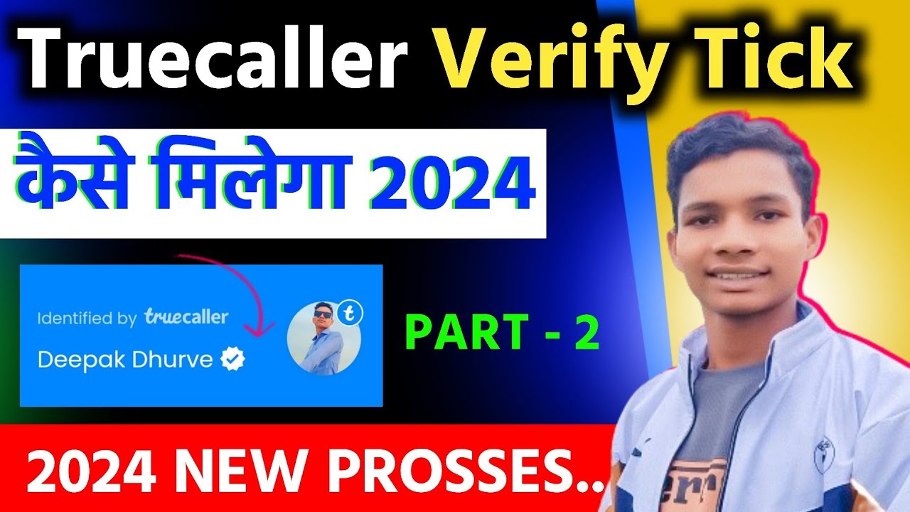 How To Get Verification Badge On Truecaller 2024। Truecaller ID ...