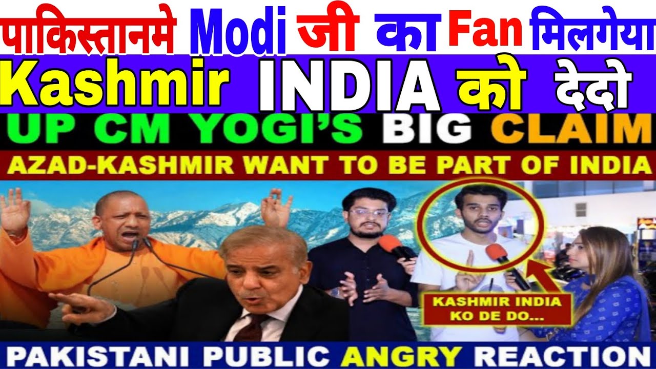 Pakistan Se Jyada Garib India He - Pakistani| Ab pakistan Me Yogi| Modi ...