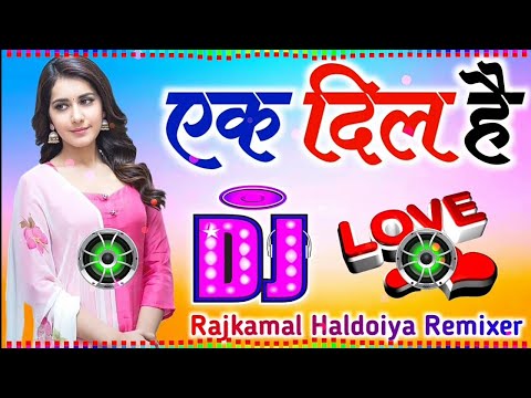 Ek dil hai Dj Song | Aaja teri suni suni mang ko mai taro se bhar du Old Hindi Dj Remix Song | By RH