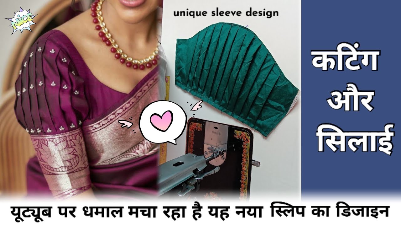 Unique Sleeve Design|Puff Sleeve Designs cutting and stitching|latest ...