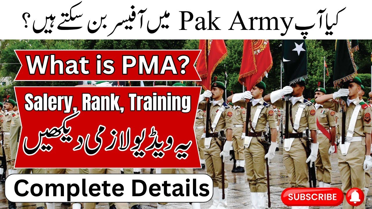 Join Pak Army| What Is PMA |Salery |Rank |Training |Test Preparation ...