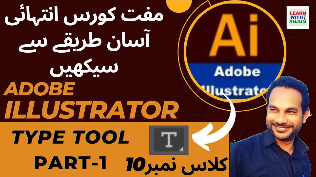 Adobe Illustrator Tutorial Urdu/Hindi Class# 10 | How to use Type Tool Part-1| Character ...