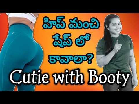 || Day-5 || How to Burn Hip Fat || Best Exercise for Round hips || ఈ ...