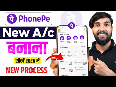 Phone Pe Account Kaise Banaye | How To Open Phonepe Account | Phonepe Kaise Chalu Karen