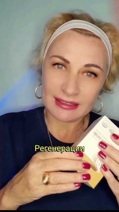 Корейский Турмацин Атоми-польза. #atomy - YouTube