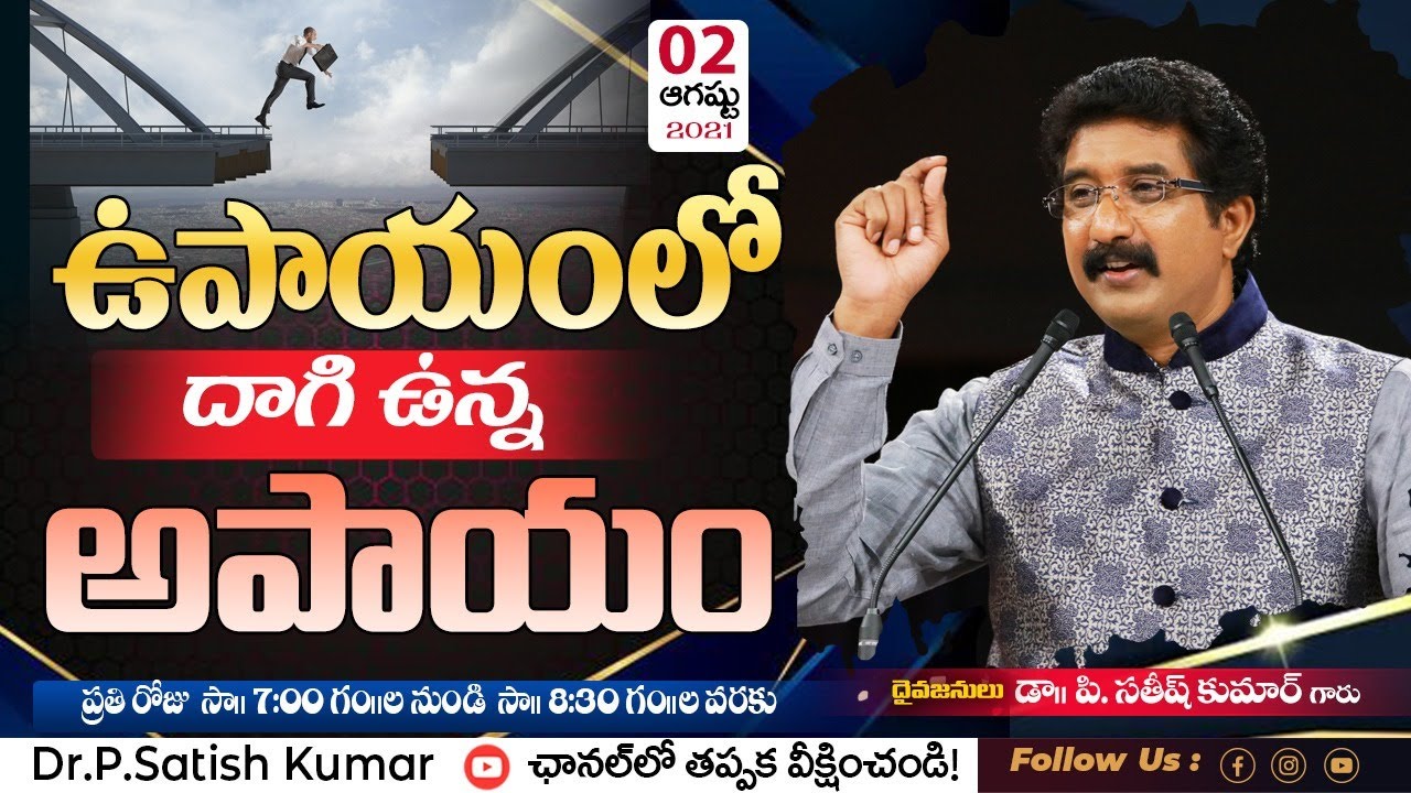 Evening Devotion|02_Aug_2021 |Christian Message Live Today |Dr.P.Satish ...